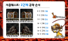 메이플랜드 메랜 자쿰 퀘스트 자쿰의 투구 확투 물약 위치 공략 바로 가져왔다 네이버 블로그